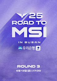 [2025 LCK MSI 대표 선발전 R3 - GEN vs HLE]