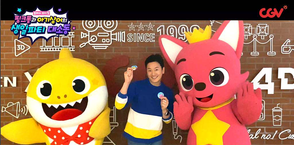 [핑크퐁과 아기상어의 생일파티 대소동]